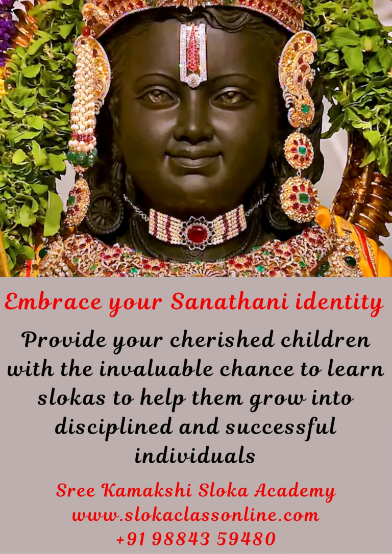 Online Sloka Courses / Levels