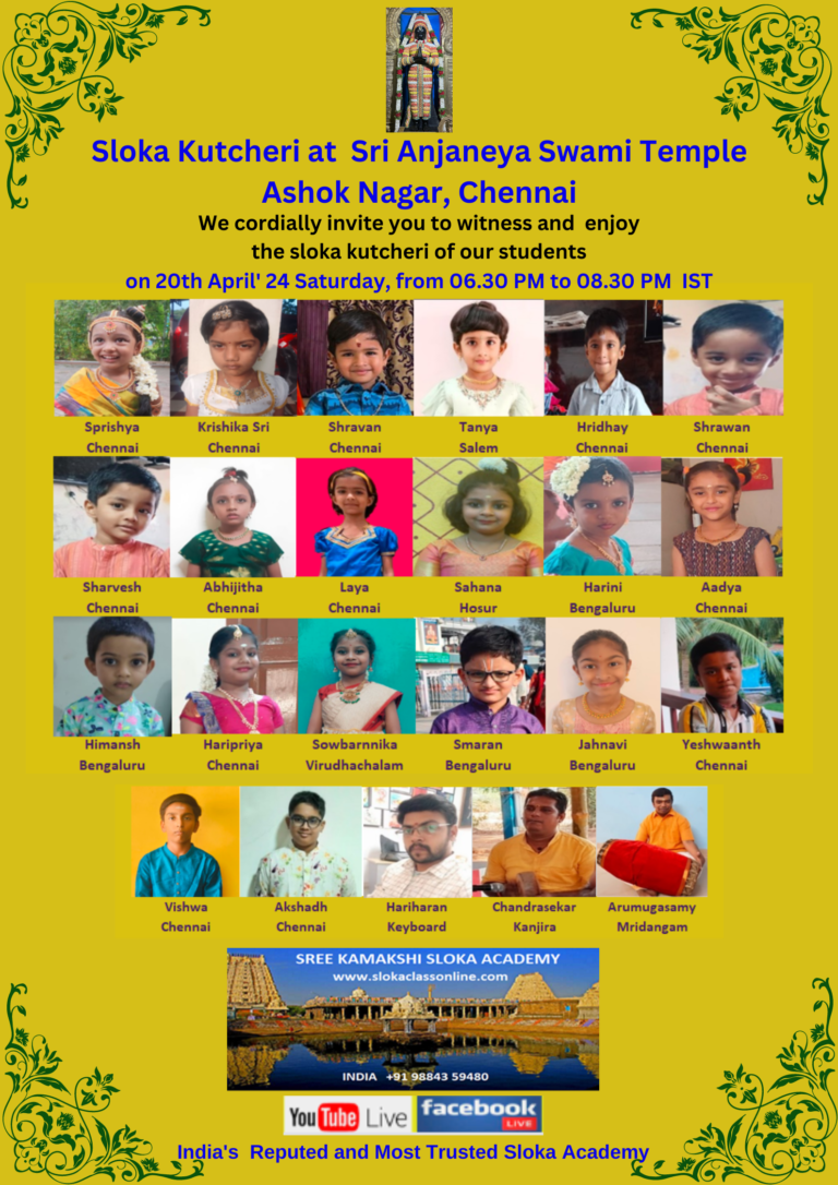 Online Sloka Class » The Online Sloka Class