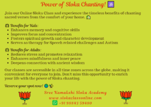 Online Sloka Class » The Online Sloka Class