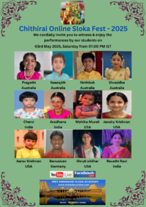 Sloka Courses / Levels